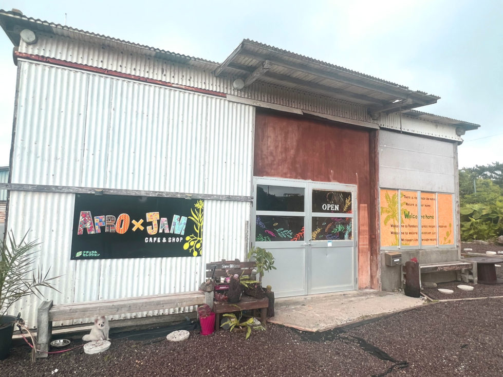 AFRO×JAM｜やんばる3村観光ポータルサイト